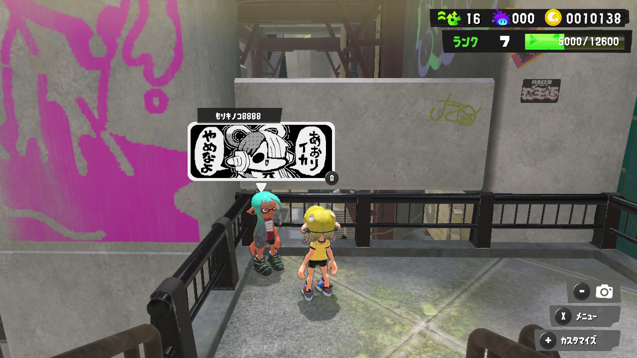 毛玉 on Twitter: "ウタだ #スプラトゥーン3 #Splatoon3 #NintendoSwitch https://t.co/1jY7eHq2w1" / Twitter