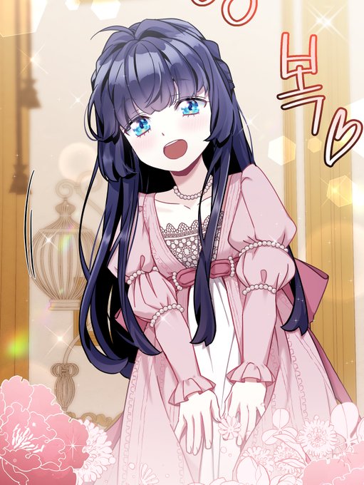 모구랭 / Mo9Rang on Twitter: "💕『계모인데, 딸이 너무 귀여워』 시즌2 75화 업데이트! 📙카카오페이지 https://t.co/h9wWmqZFPL 📙카카오 ...