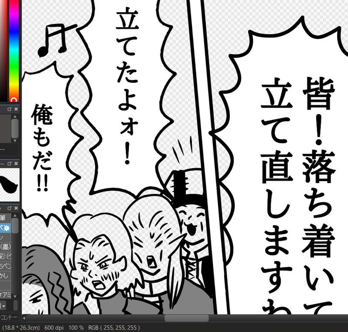 シセロちゃんはかわいいねェ。 | Sen. さんのマンガ | ツイコミ(仮)