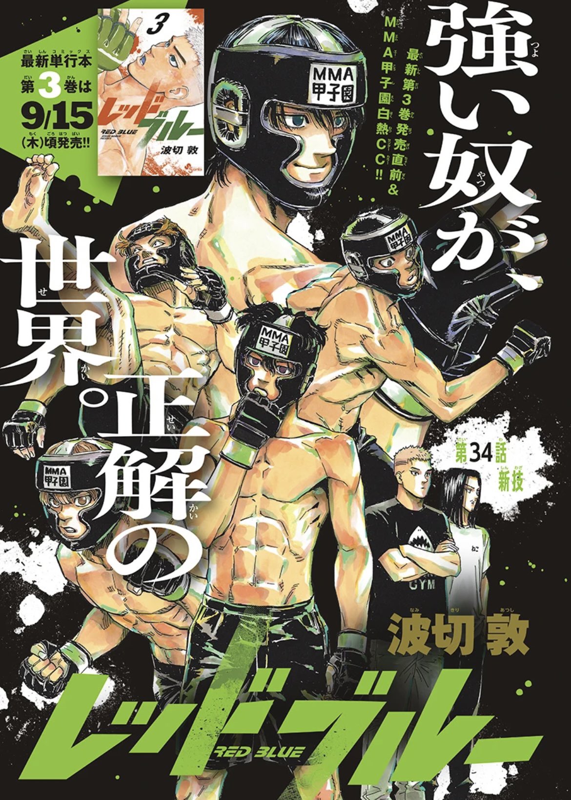 ディラン - (COMMISSION OPEN) (@dylan_8481) / Twitter