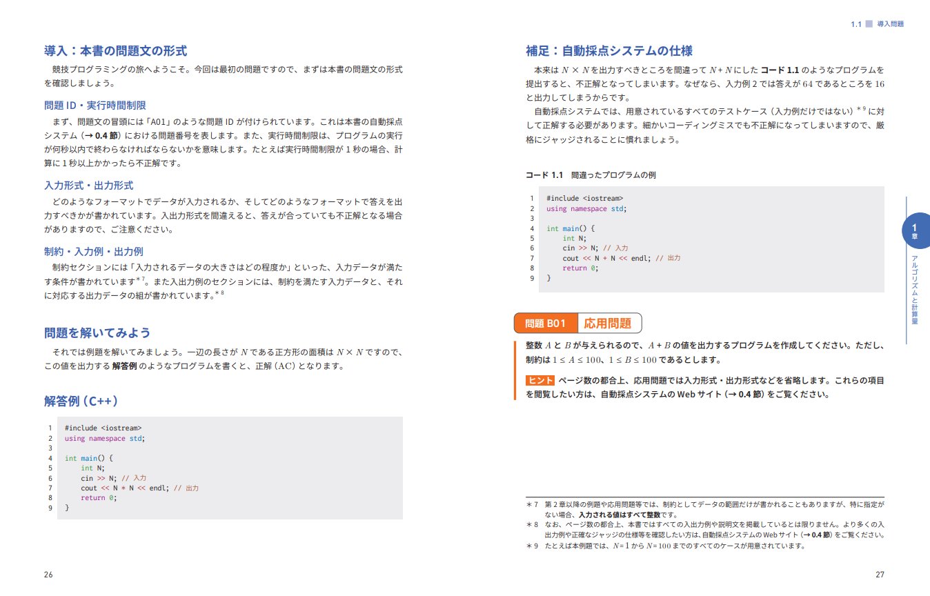 E869120 (@e869120) / Twitter