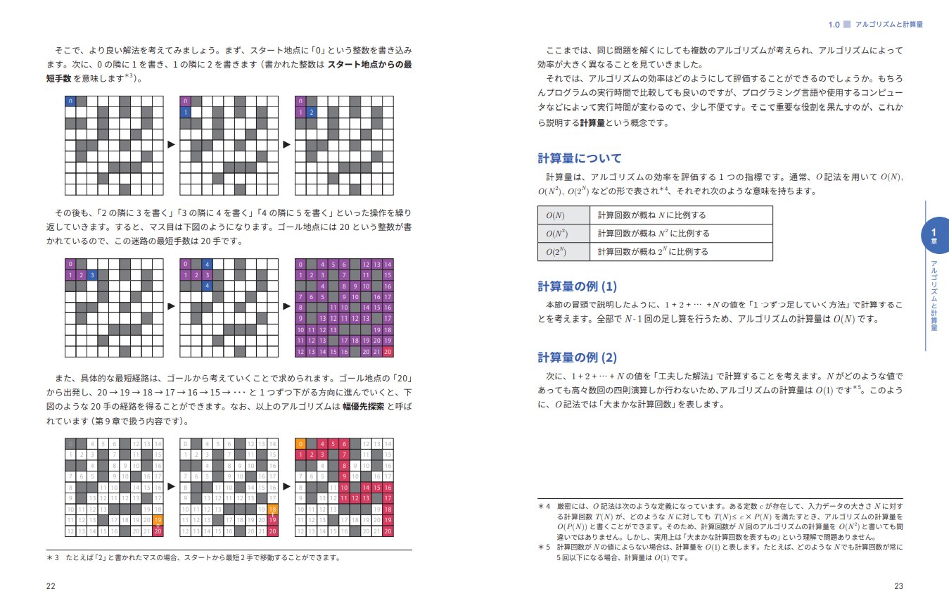 E869120 (@e869120) / Twitter