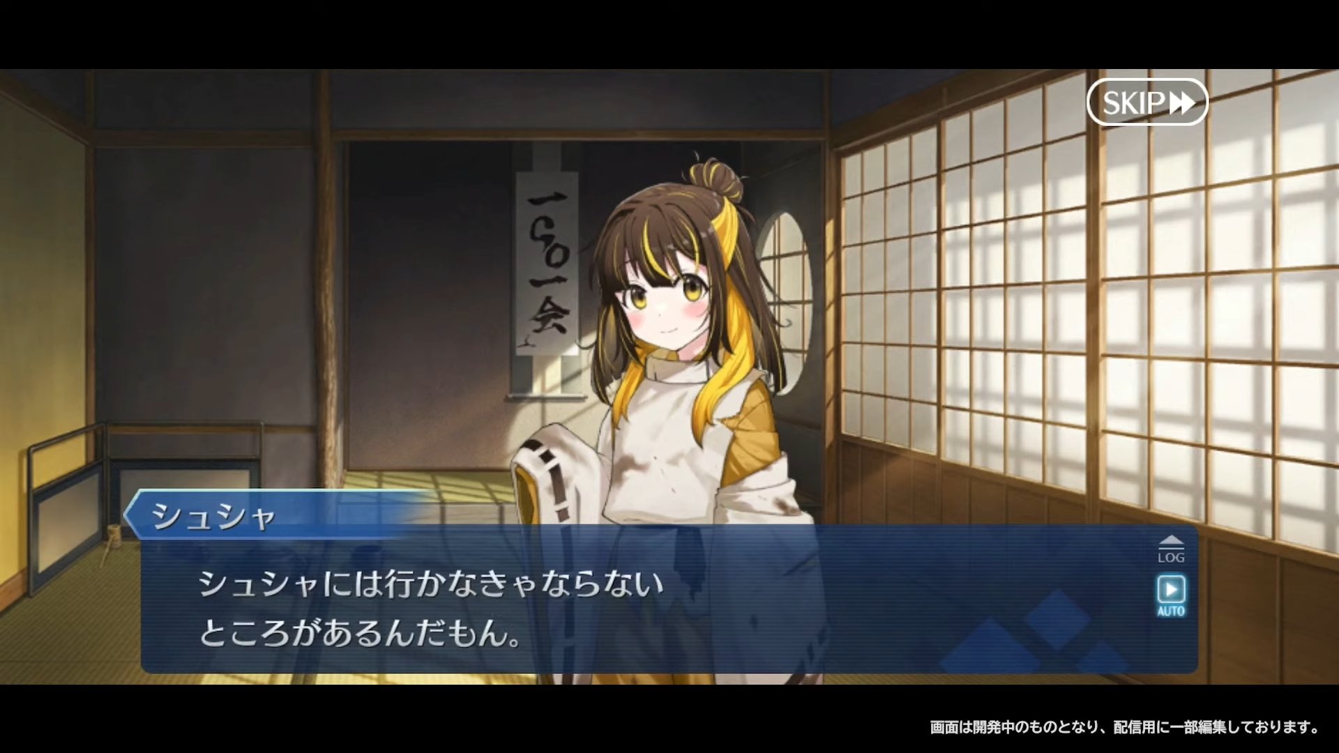 FGOまとめ速報 on Twitter: "シュシャちゃん https://t.co/8qT8cdbEGg #FGO #FGO生放送 ...