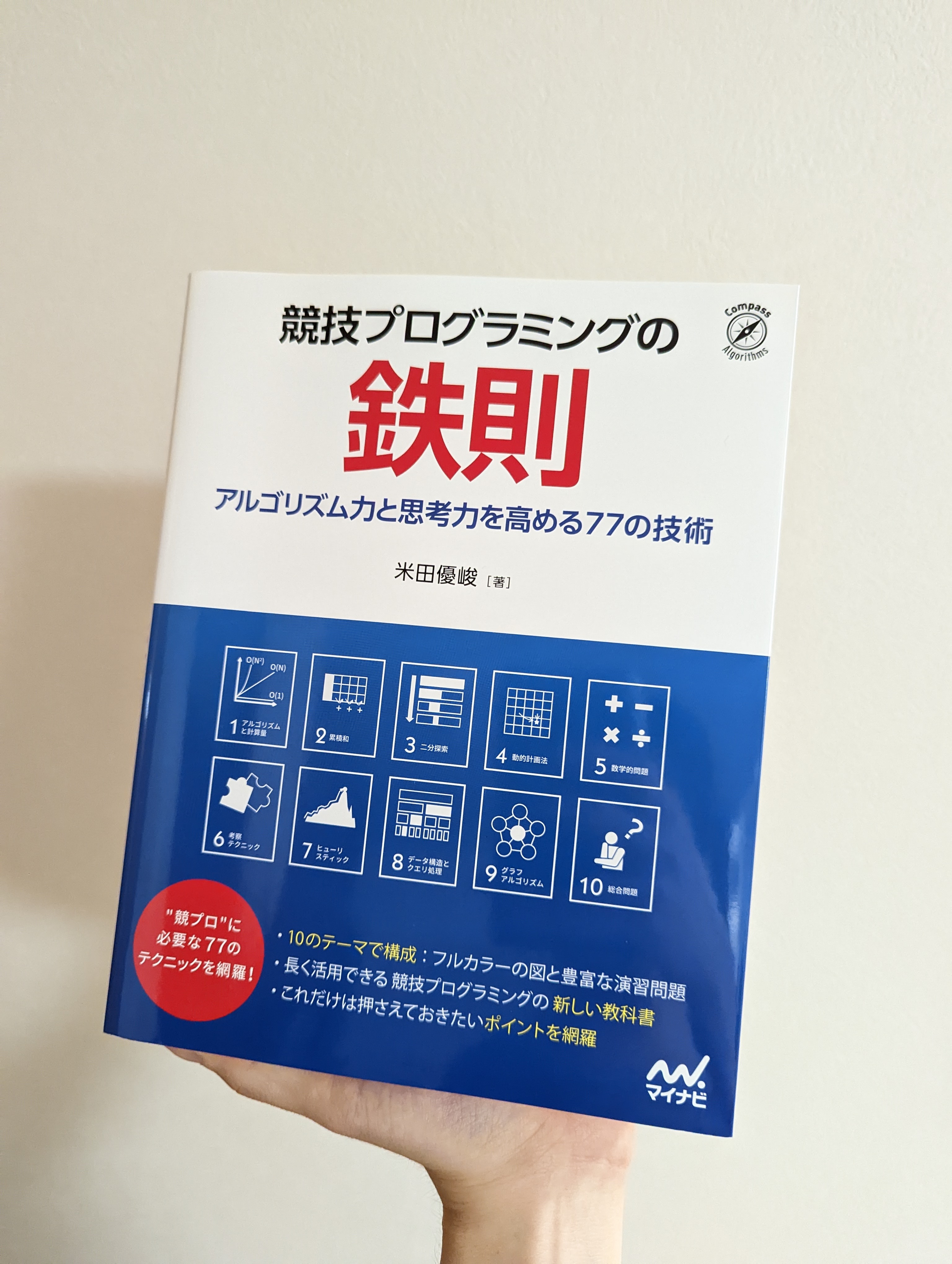 E869120 (@e869120) / Twitter