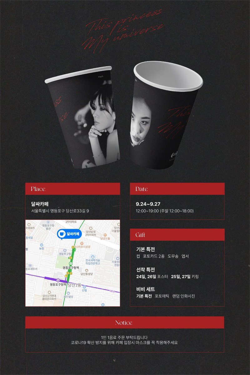 빙빙: on Twitter: "비비 생일카페 가보자고~~~~ https://m.cafe.naver.com/nakedbibifancafe/4100…"