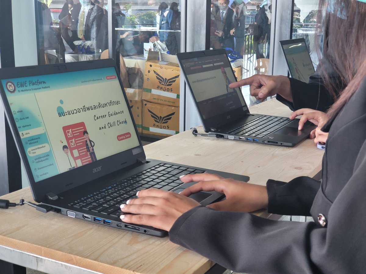 ยูนิเซฟ ประเทศไทย on Twitter: "EWE is a national integrated workforce management system and the ...