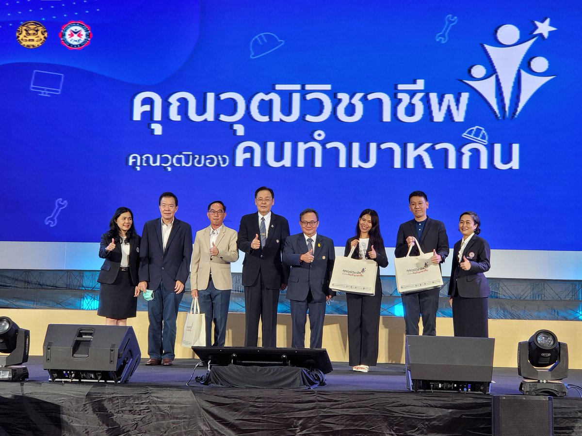 ยูนิเซฟ ประเทศไทย on Twitter: "“E-Workforce Ecosystem Platform is the first & future step for a ...
