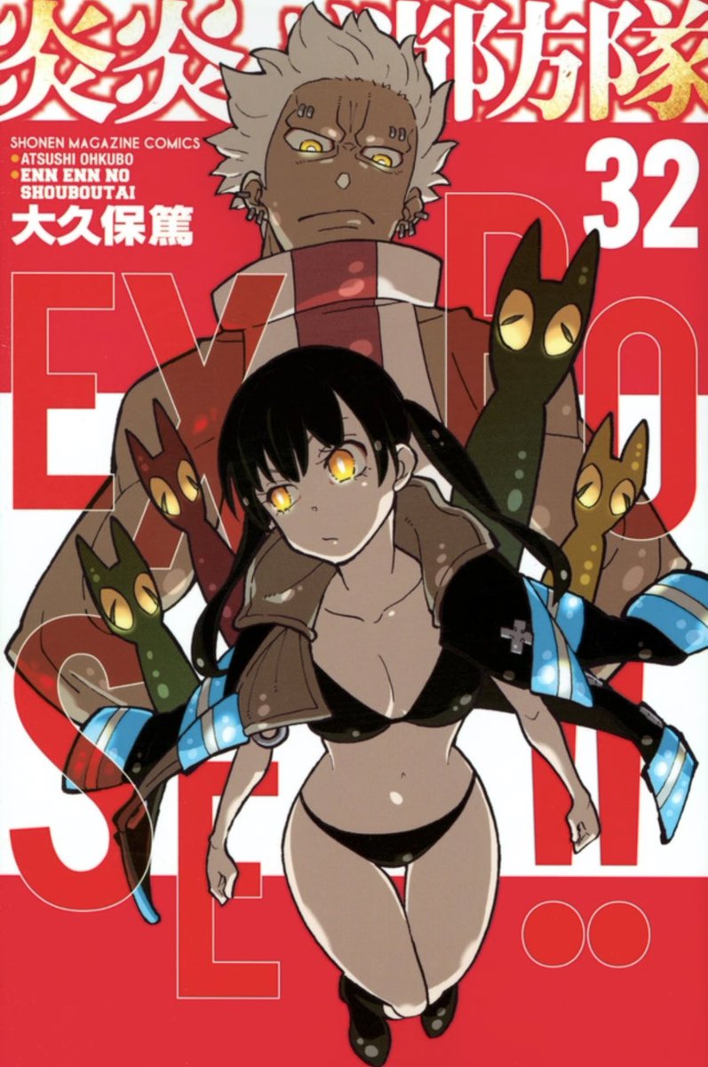 『Lumi』 on Twitter: "Tuesday 13.09.2022: -Fire Force 30 -Fire Force 31 -Fire Force 32 -Fire Force ...