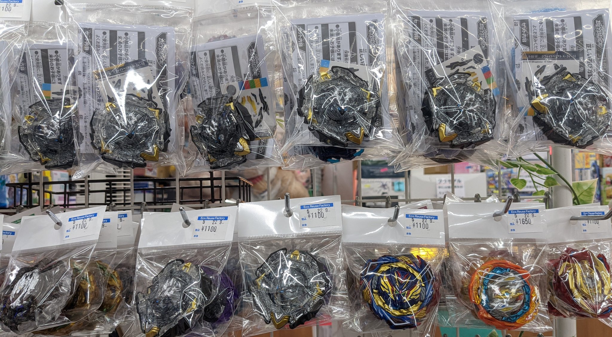 iCaRuS(ゆっくり実況者) on Twitter: "悲しみのジフォイドベリアル https://t.co/gisd1Z6mw9" / Twitter