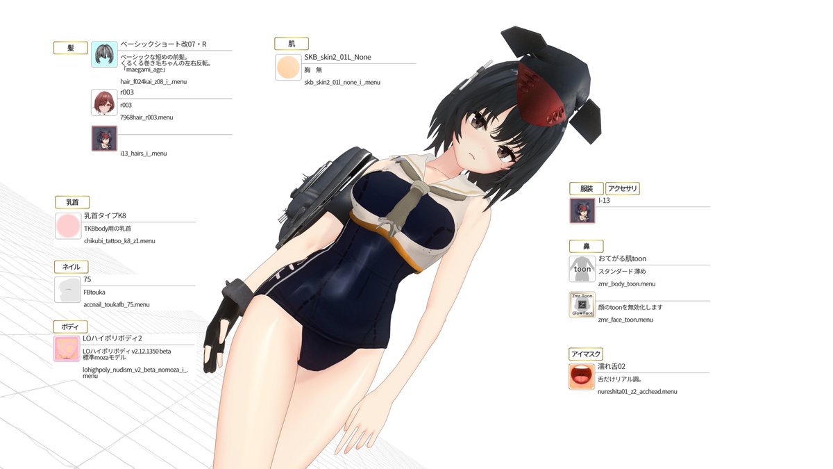 JethroGibbs on Twitter: "伊十三型潜水艦のプリセット2.0バージョンです。#N##N#いつもいいModを作ってくれたD327（@anchi713）さん、 ありがとう ...