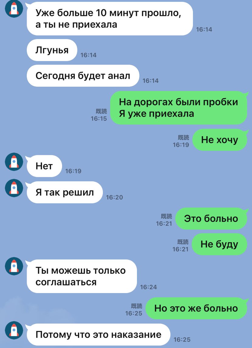 🌹ディアナ🌹 On Twitter みんなけつあな確定好きそうやからロシア語翻訳版もちゃんと作ってあげたよ😆 ← 日本語版 ロシア語版→