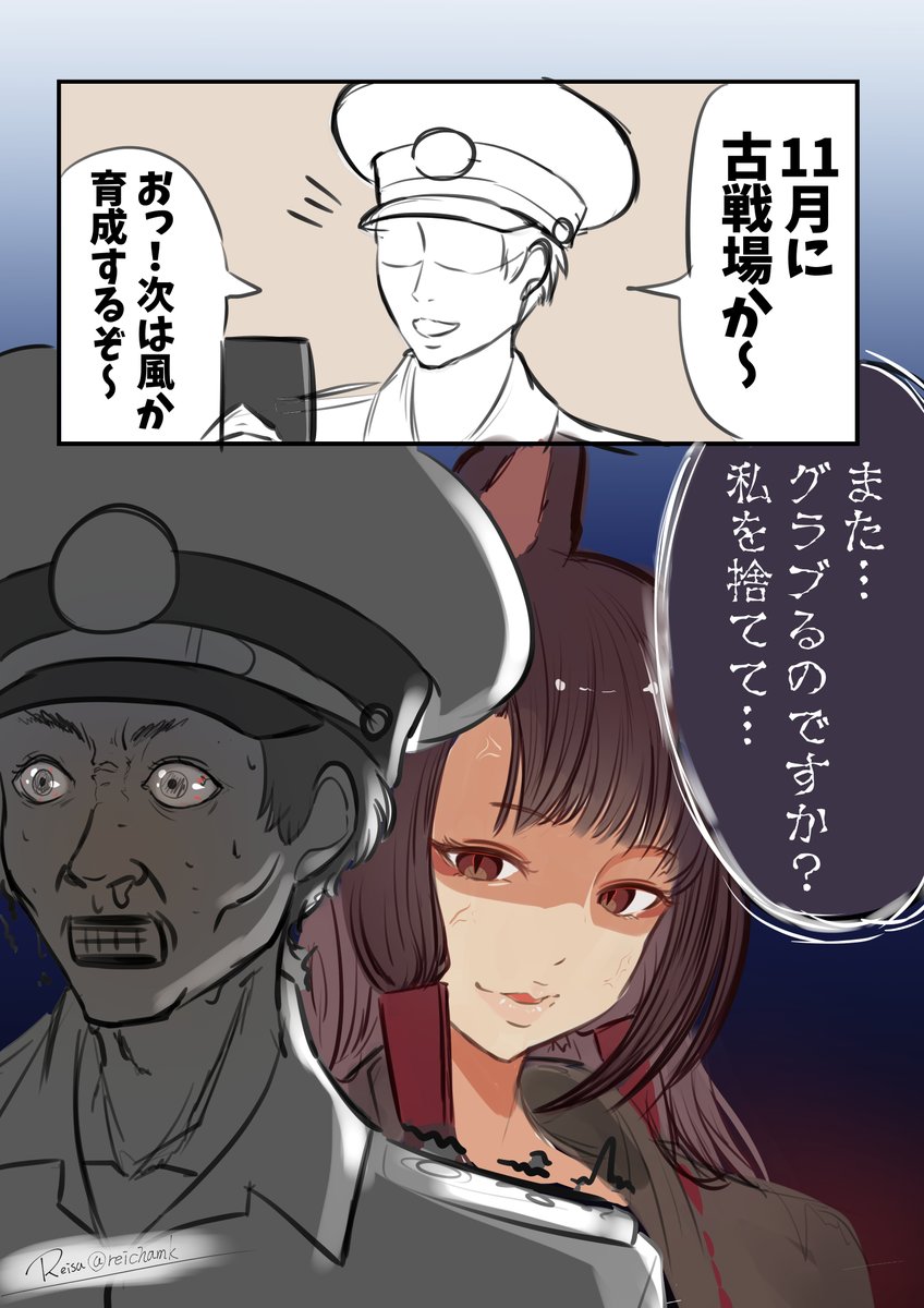 「Laffey🐰 #漫画 #アズールレーン #AzurLane #Laffey #ラフィー(アズールレーン) #日常 h」れいさ【平安名すみれ ...