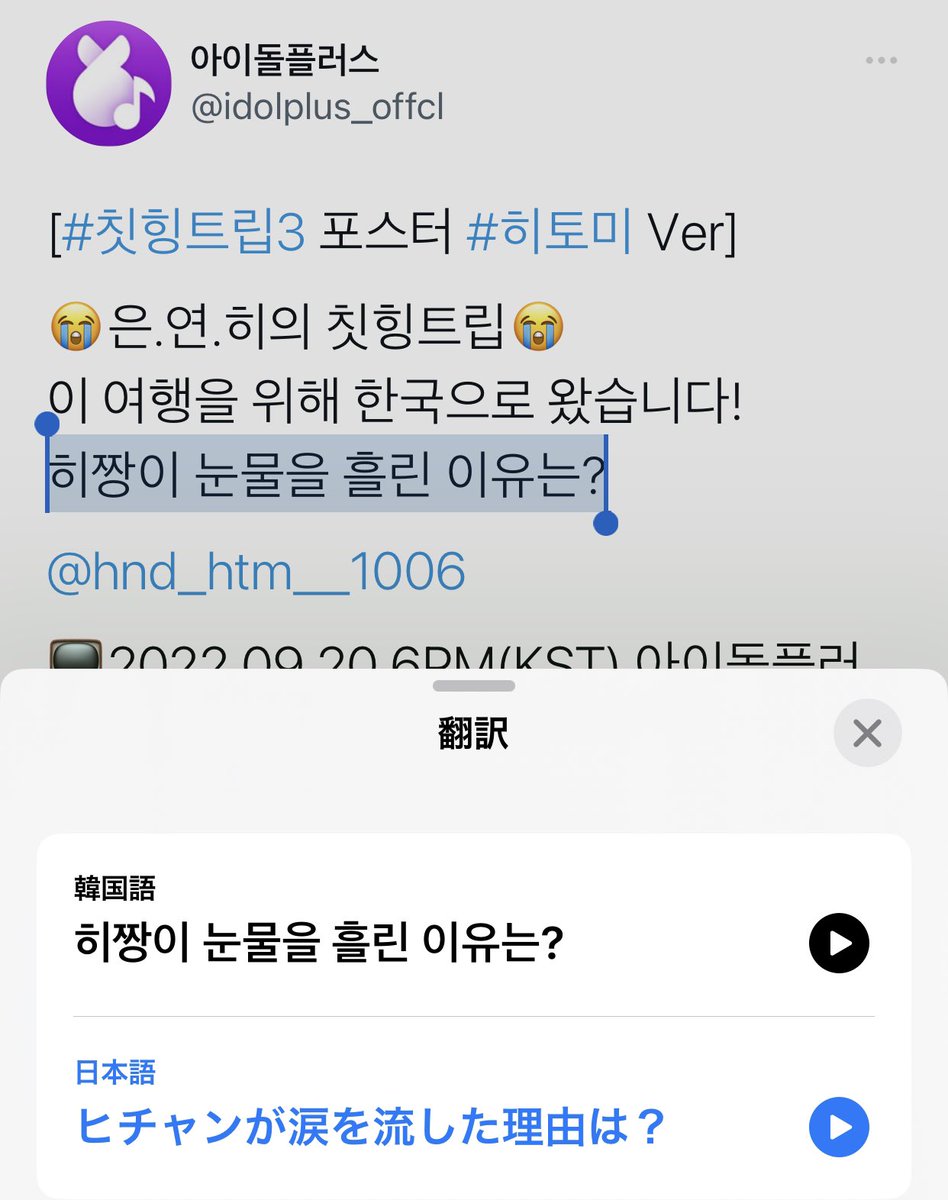 ☹️ tosuka @tosuka4