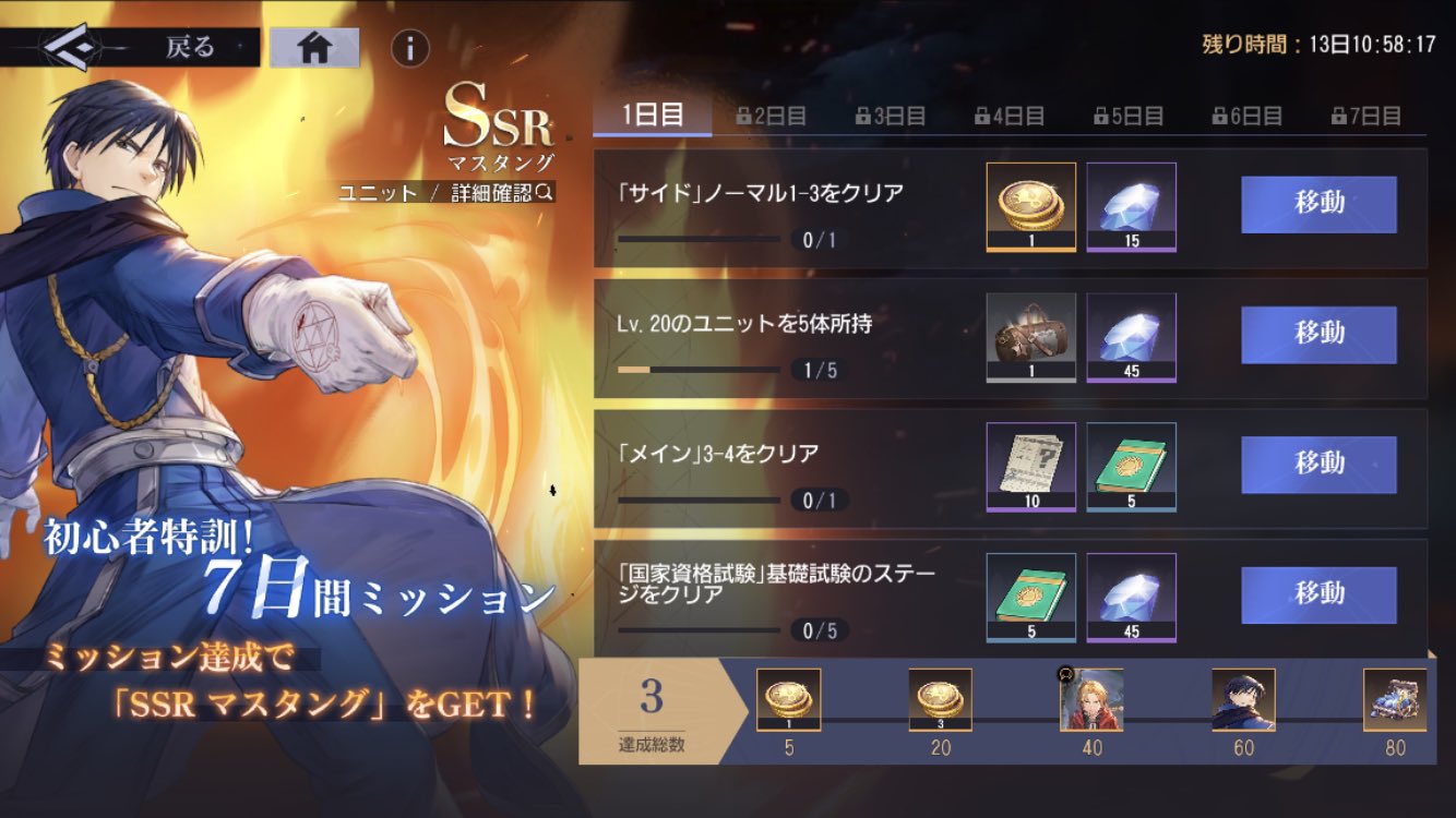 むつき (@fu_mutsuki) / Twitter