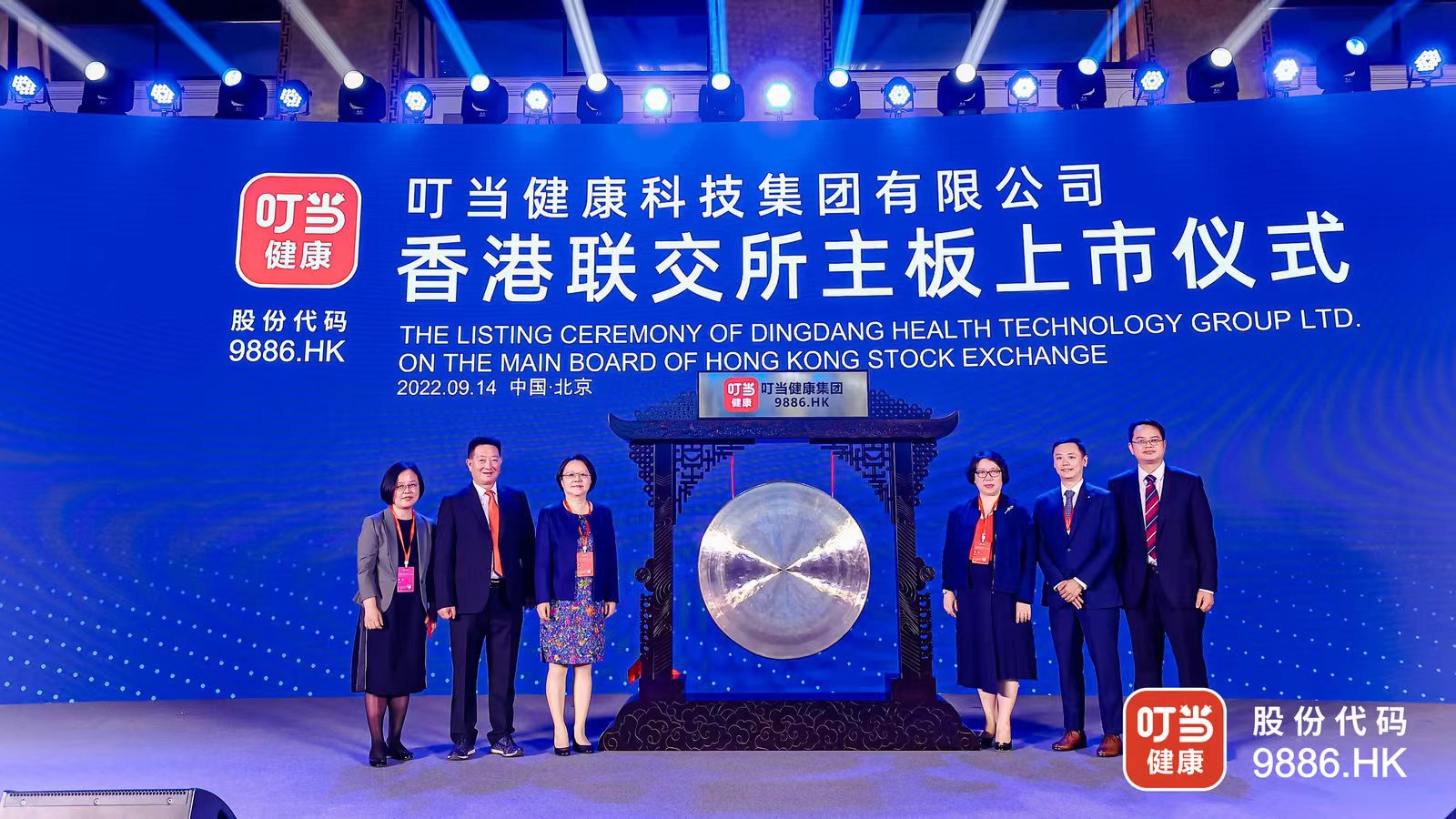 Deloitte China (@DeloitteChina) / Twitter