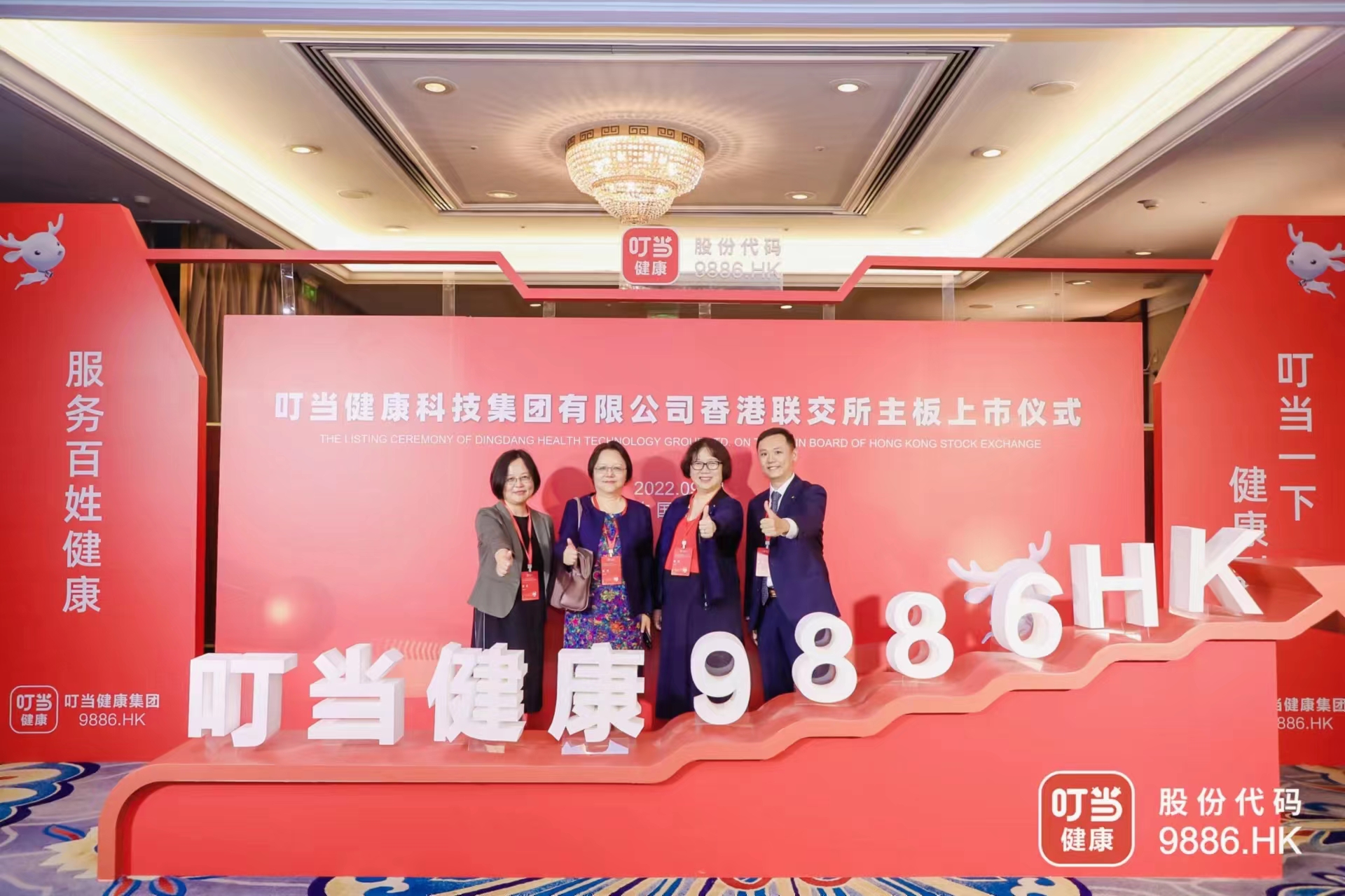 Deloitte China (@DeloitteChina) / Twitter