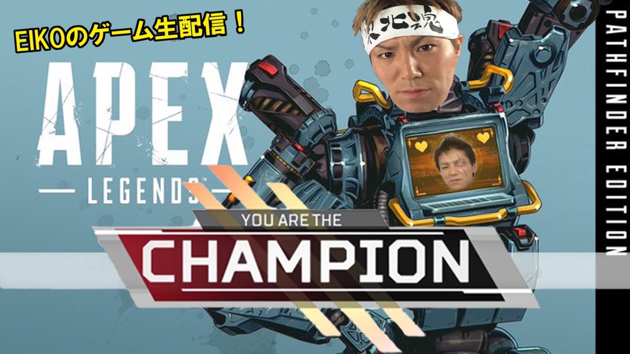 狩野英孝 on Twitter: "APEX！コソ練が効いてきてるぞ！！ ただ、ヴァンテージのエイコーを使うのをすぐ、忘れちゃうんだよなぁ。。 でも、ナイスデイでした！！ https://t ...