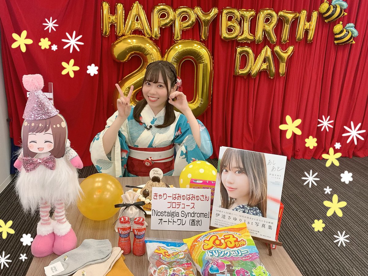 伊達さゆり On Twitter 【伊達さゆり の ハチのば】 ありがとうございました!!🌷 今月はお祝い事が盛り沢山でして! みなさんお便りやコメントも、 ありがとうございました
