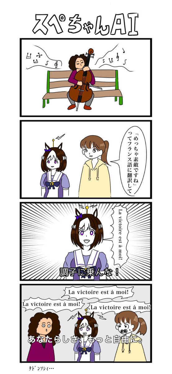 「49〜52 」べろベロの漫画