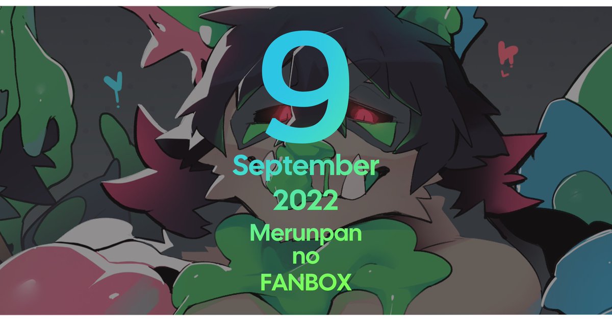 メルんぱん on Twitter: "https://merun-pan.fanbox.cc/posts/4443885"