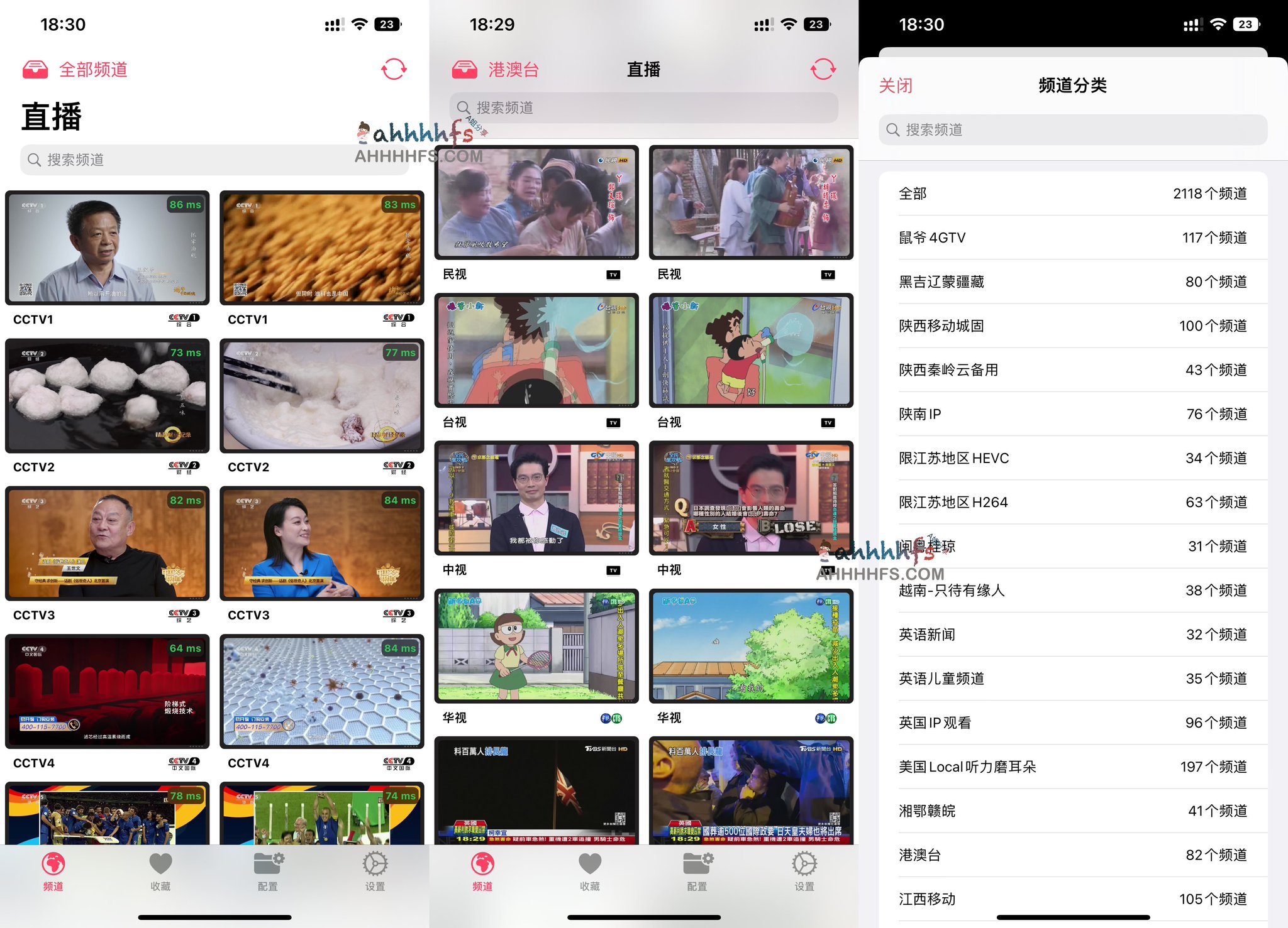 ahhhhfs on Twitter: "2118个 国内外电视直播源m3u 国内卫视央视、港澳台 和国外一些新闻少儿频道 👉https://t.co/v8soOlAsQ4 https://t ...