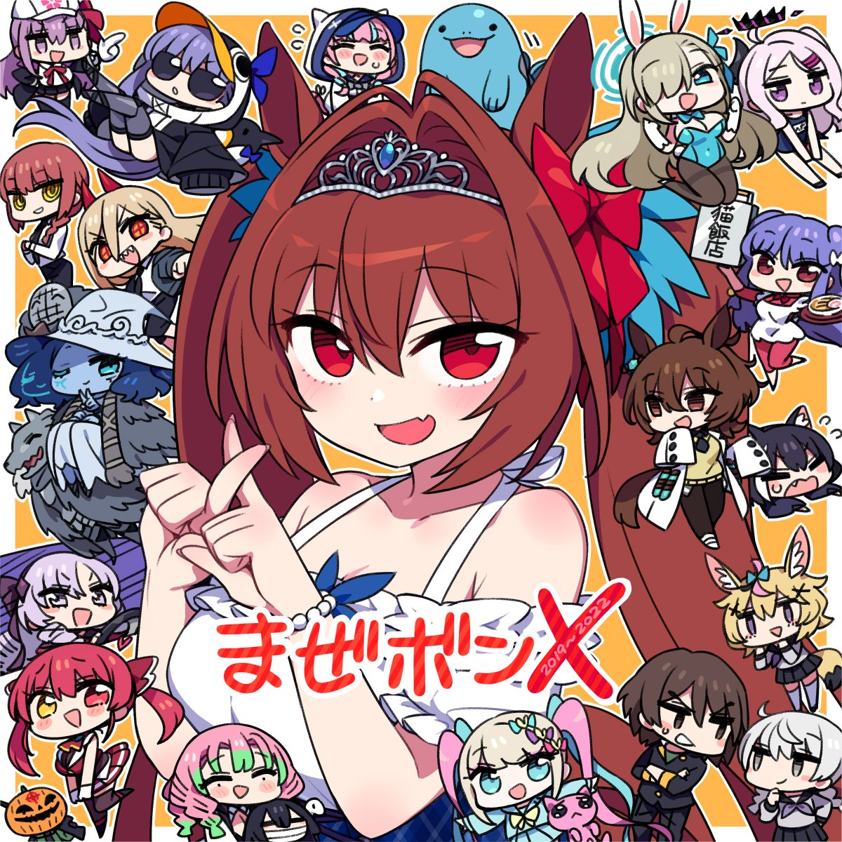 CHANxCO on Twitter: "[グッズのお知らせまとめ] ・まぜボンX https://melonbooks.co.jp/detail/detail.php?product_id ...