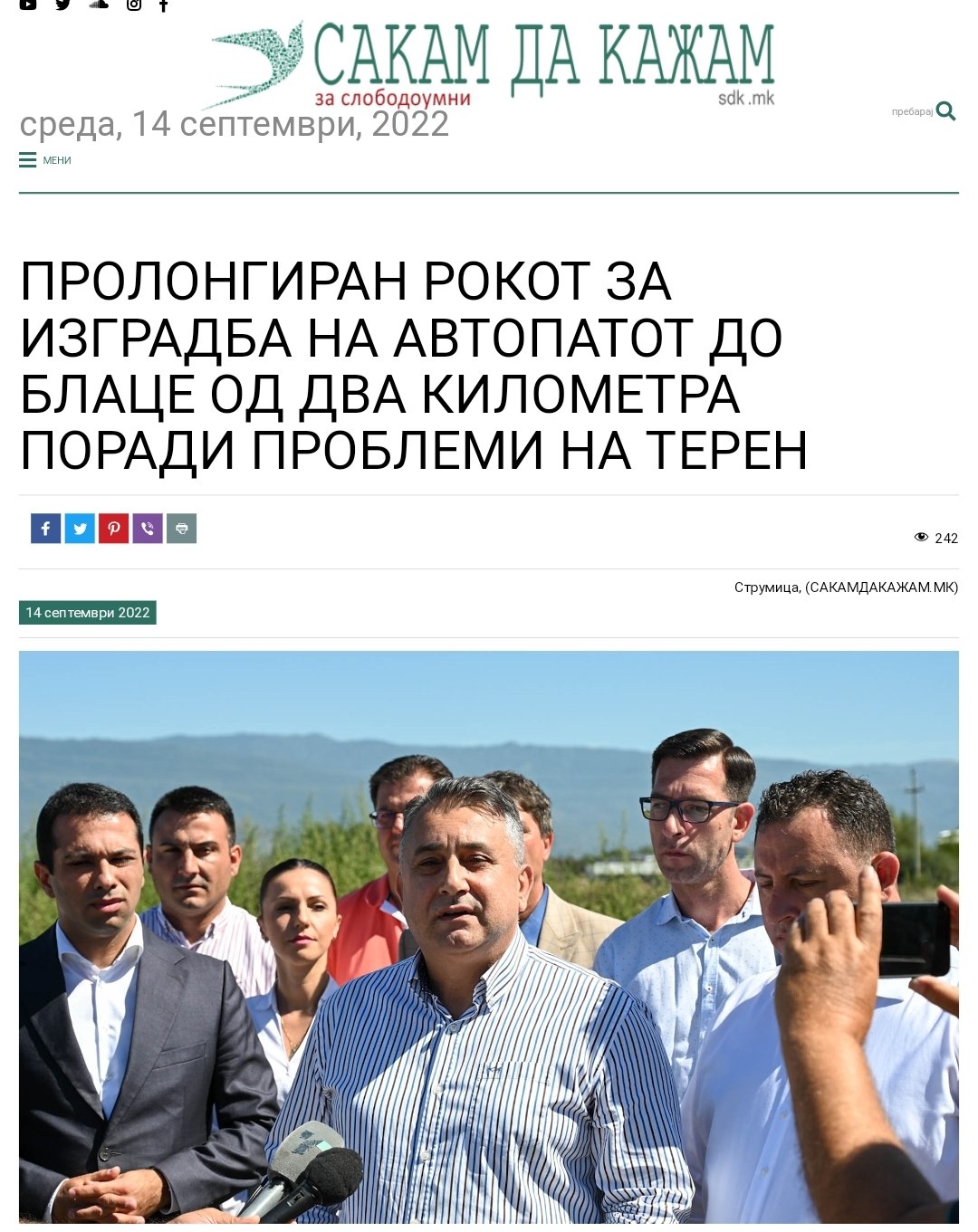 Раск🅰️жу🅱️ачот On Twitter Ќе го одложат градењето на 2 километри пат 😂😂😂😂 👉Ова нешто