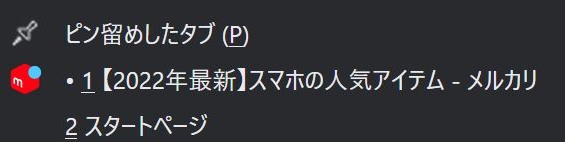AndroPlus on Twitter: "メルカリ、商品検索で【2022年最新】SEOやってるのか… https://t.co/lKPBeIYPPJ" / Twitter