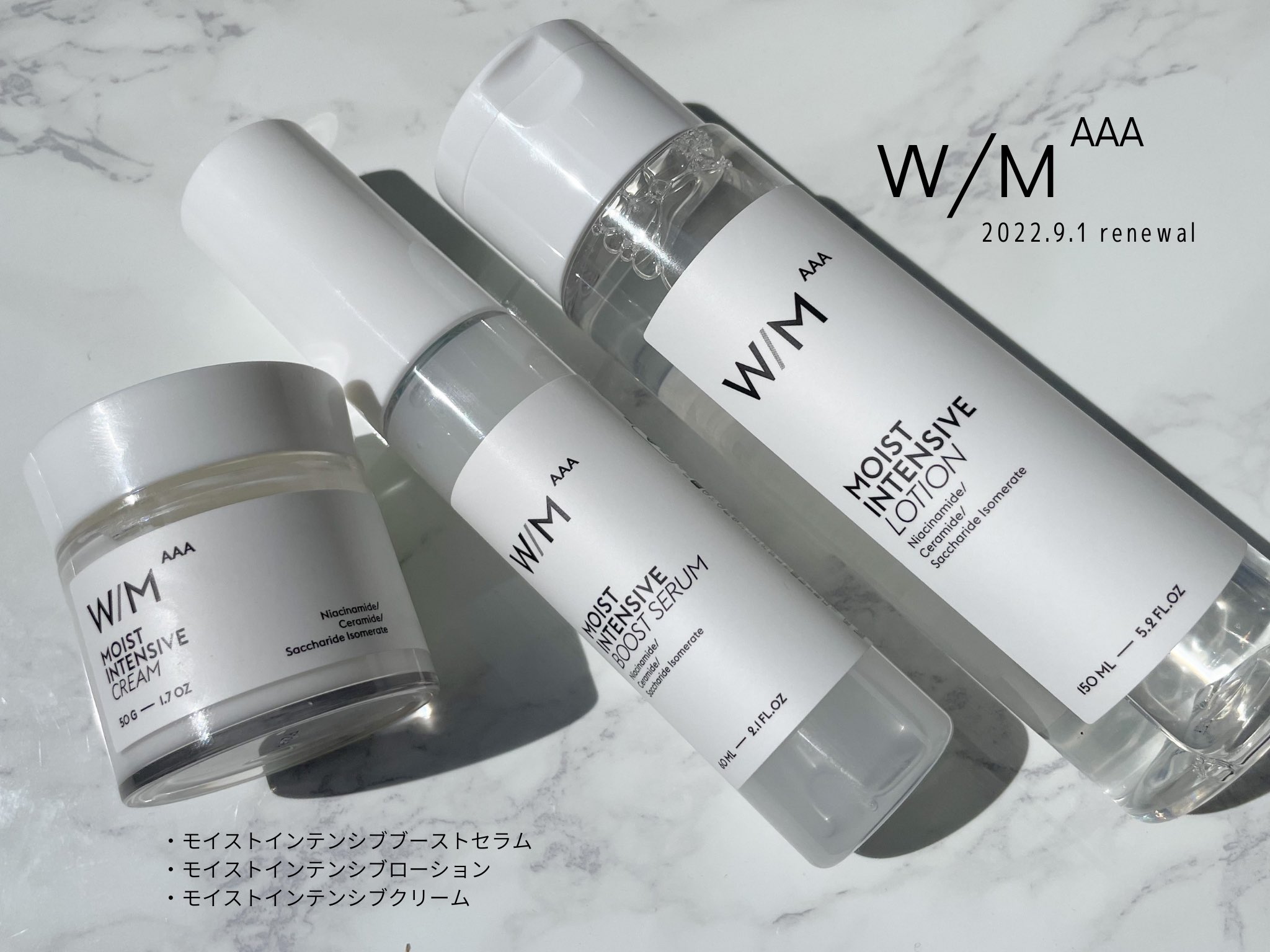 ゆーぴー♡ ̈*.。 on Twitter: "マツキヨ発 ハイコスパ スキンケア W/M AAA💁🏻‍♀️ ナイアシンアミド × ヒト型セラミド 高いスキンケア使うのを躊躇っちゃうぐらい良い ...