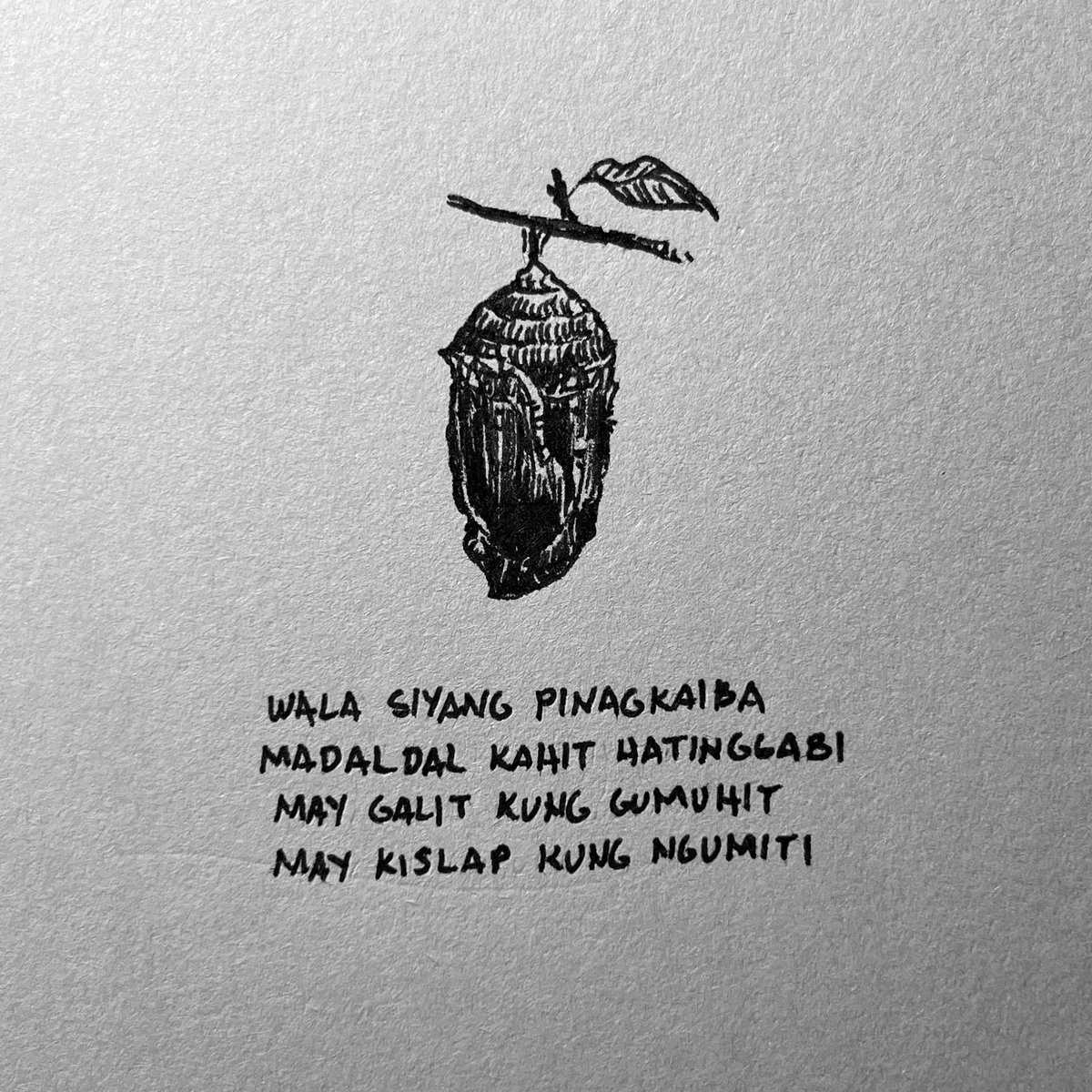 「Ang Tutubi 」malayo_pa_ang_umagaの漫画