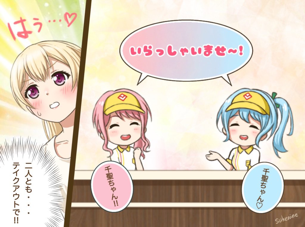 すけにね On Twitter 去年の垢作りたての頃はこんな感じの吹き出し付き漫画テイストで行こうと思っていた時期がありました。なんじゃこりゃ。 最近フォローした方は知らない過去絵を晒す