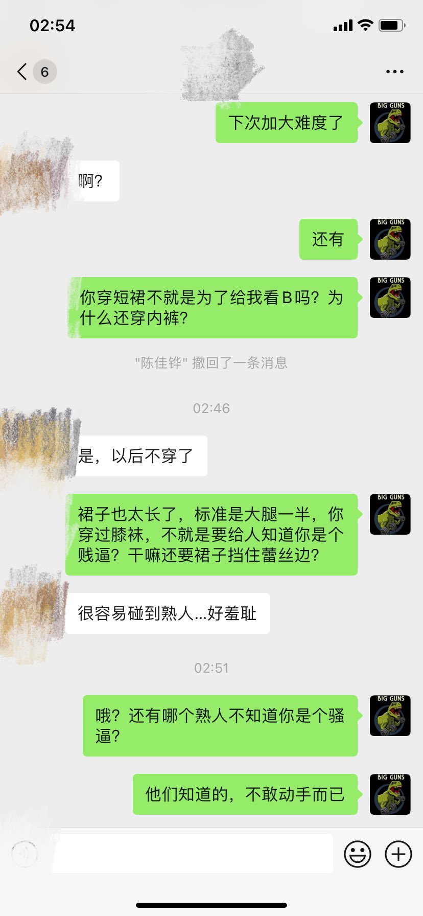 K K(接投稿、社死遊戲) On Twitter 不要问,执行。 母狗 反差婊 骚逼 淫荡 肉便器 母畜 羞辱 调教 贱货 颜射 骚货 投稿 网调 发骚 打分
