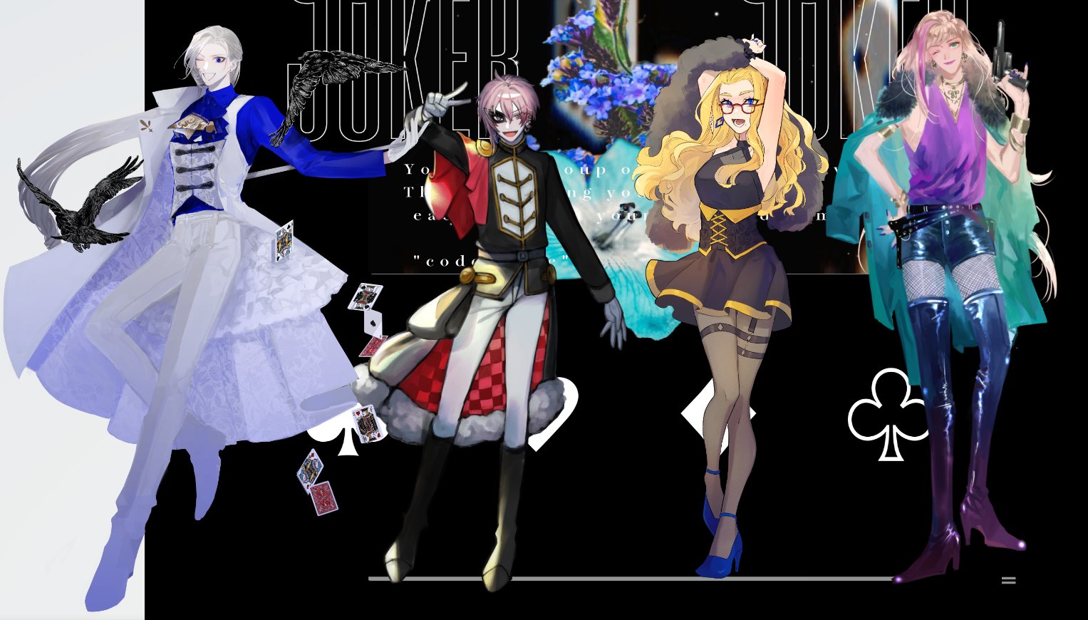 宮田 on Twitter: "@TRPG_TL CoC『JOKER≒JOKER』 ː────────── 𝓚𝓟：あけ - - - - - - 𝓗𝓞♤カリナン/遠野 𝓗𝓞キャット/みゃお 𝓗𝓞 ...