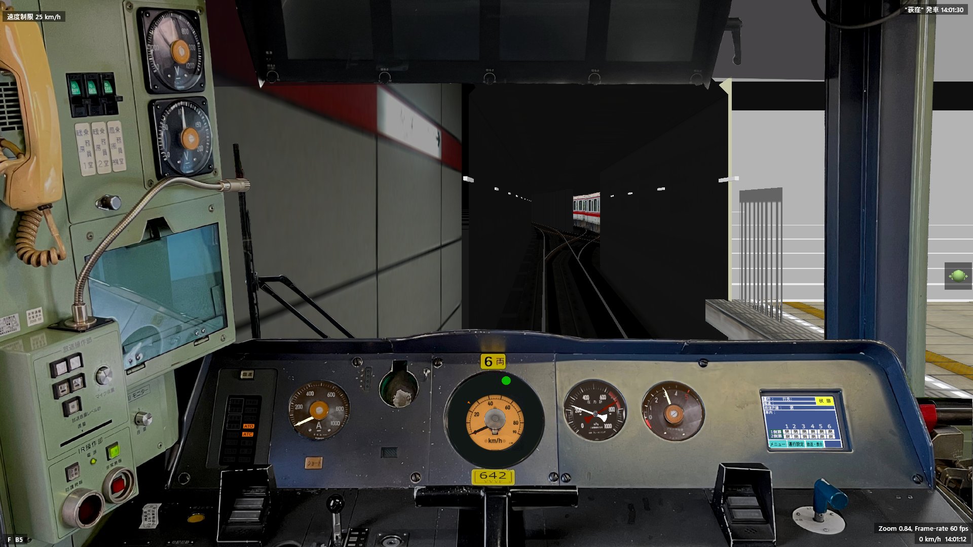 ☆冴咲☆ on Twitter: "BVE5 丸ノ内線02系未更新車 #BVE5 #BVE https://t.co/bZIRD3elhB" / Twitter