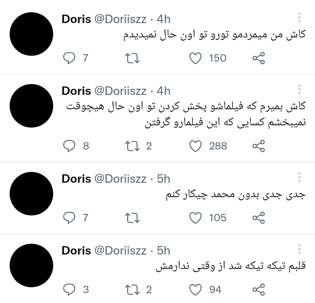 عرفان وحشی On Twitter دوست داشتم بگم کپشن با خودتون ولی واقعیت جار زده نمیشه ، یکی ک خیلی