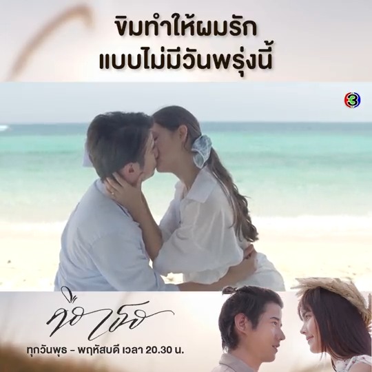 Ch3Thailand on Twitter: "คือเธอที่ทำให้ตรงนี้มีแรงโน้มถ่วง และทำให้การกลับมาอยู่ด้วยกันคุ้มค่า ...