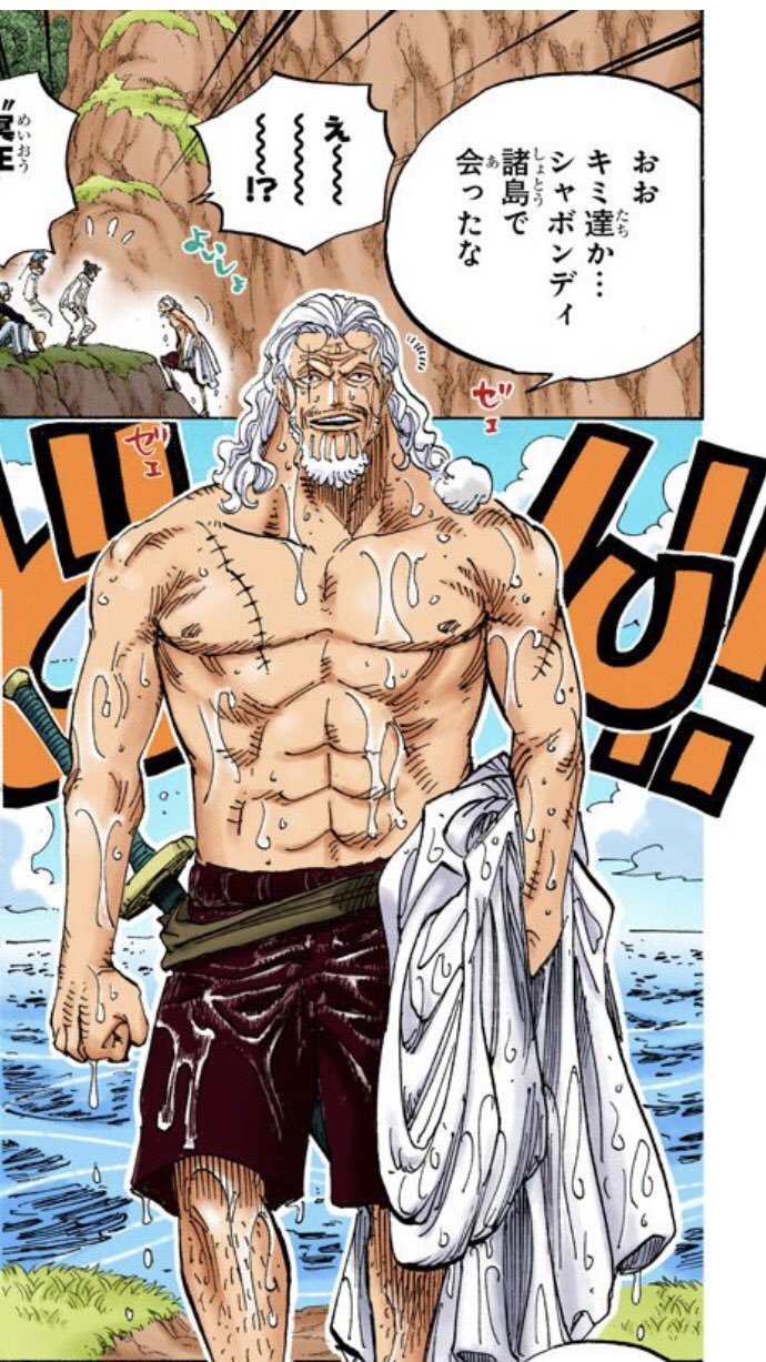 Nivel de Mihawk II - Página 45 • Foro de One Piece Pirateking