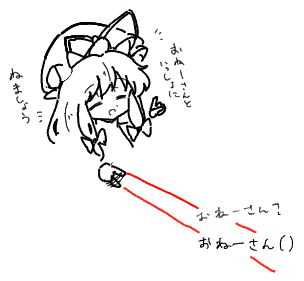 粕家梅庵@C105冬コミ1日目東ロ-21bの漫画