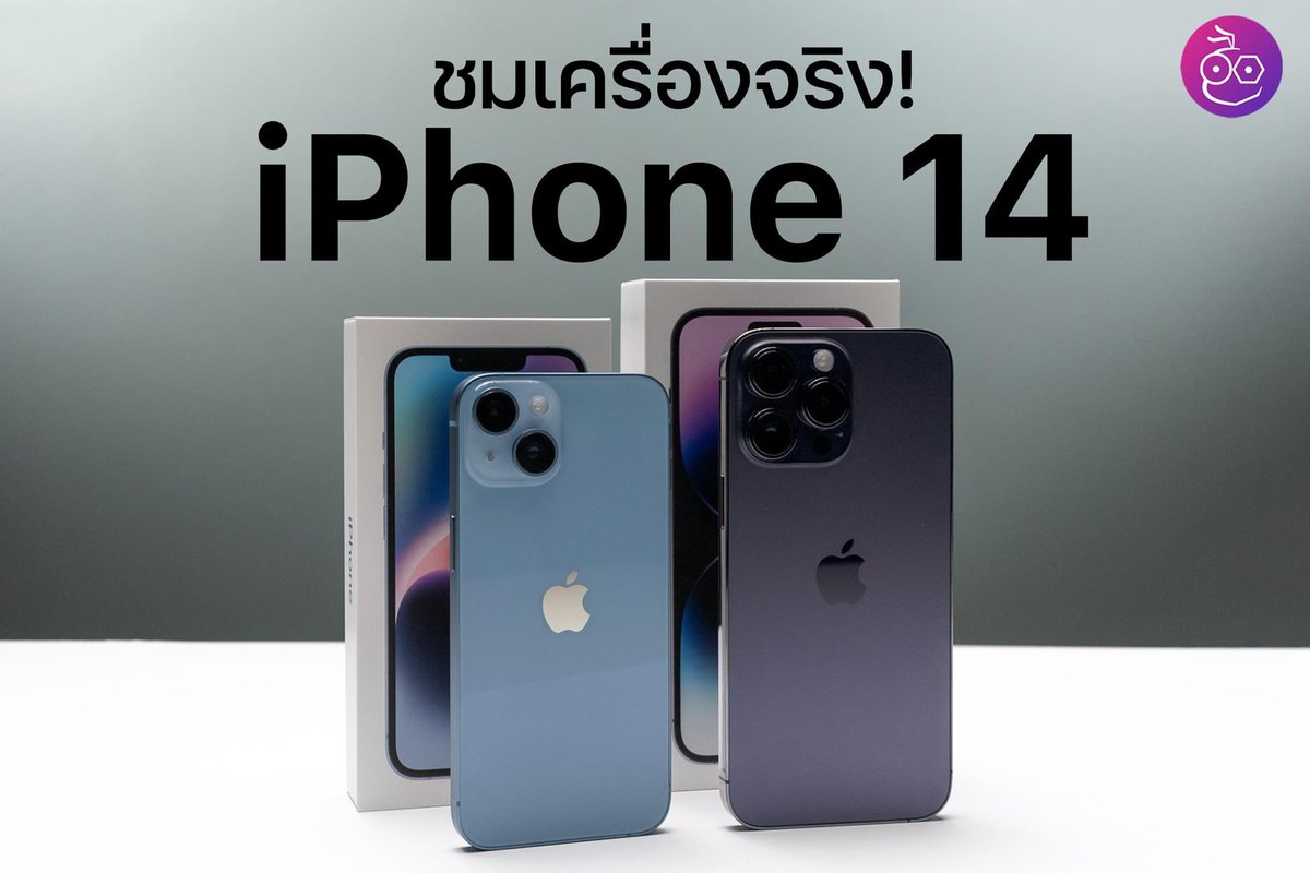 iMoD on Twitter: "ชมภาพเครื่องจริง! iPhone 14 สีฟ้า และ iPhone 14 Pro Max สีม่วงเข้ม! สวยขนาดไหน ...