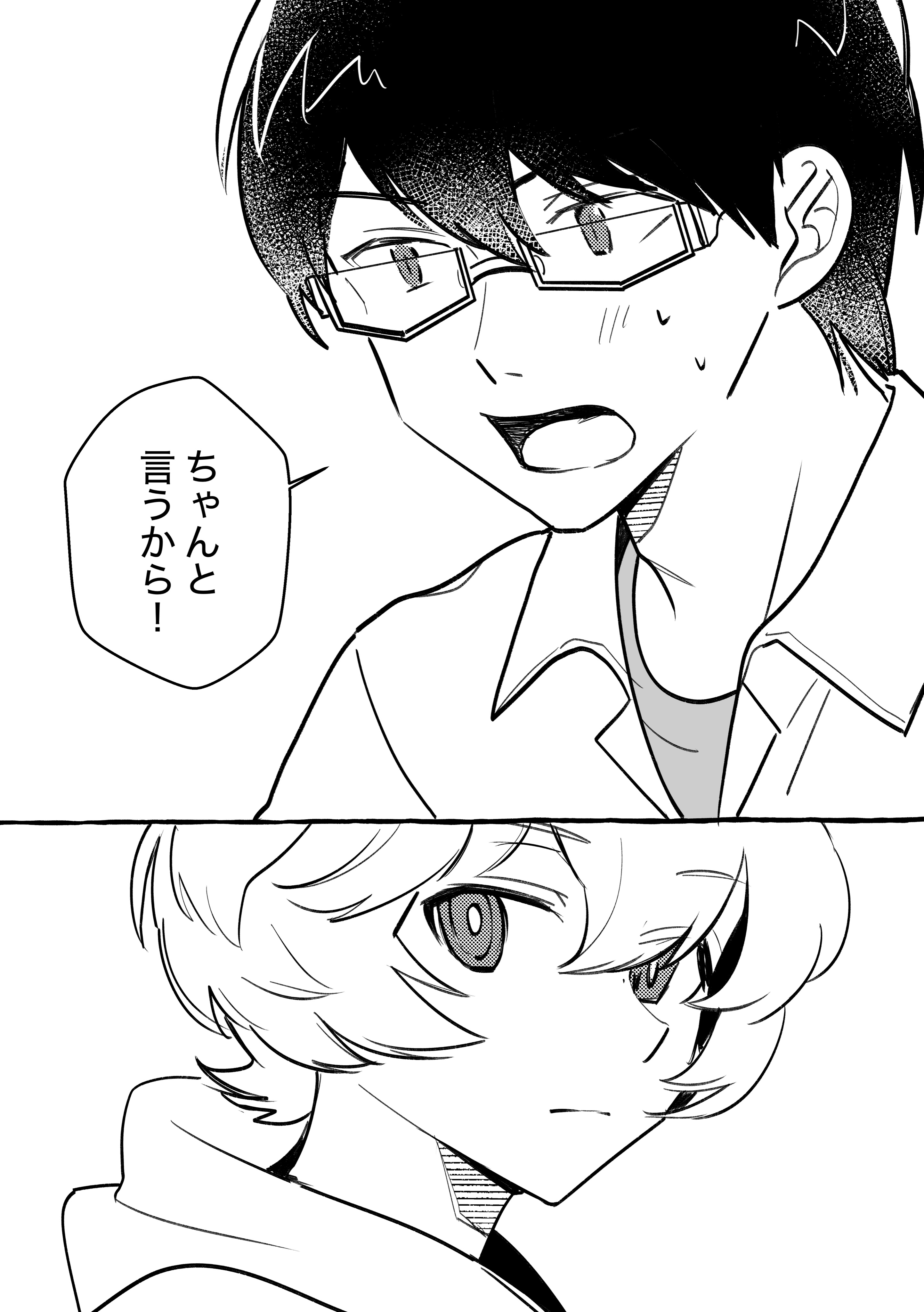 みらの (@kkr_mirano) / Twitter