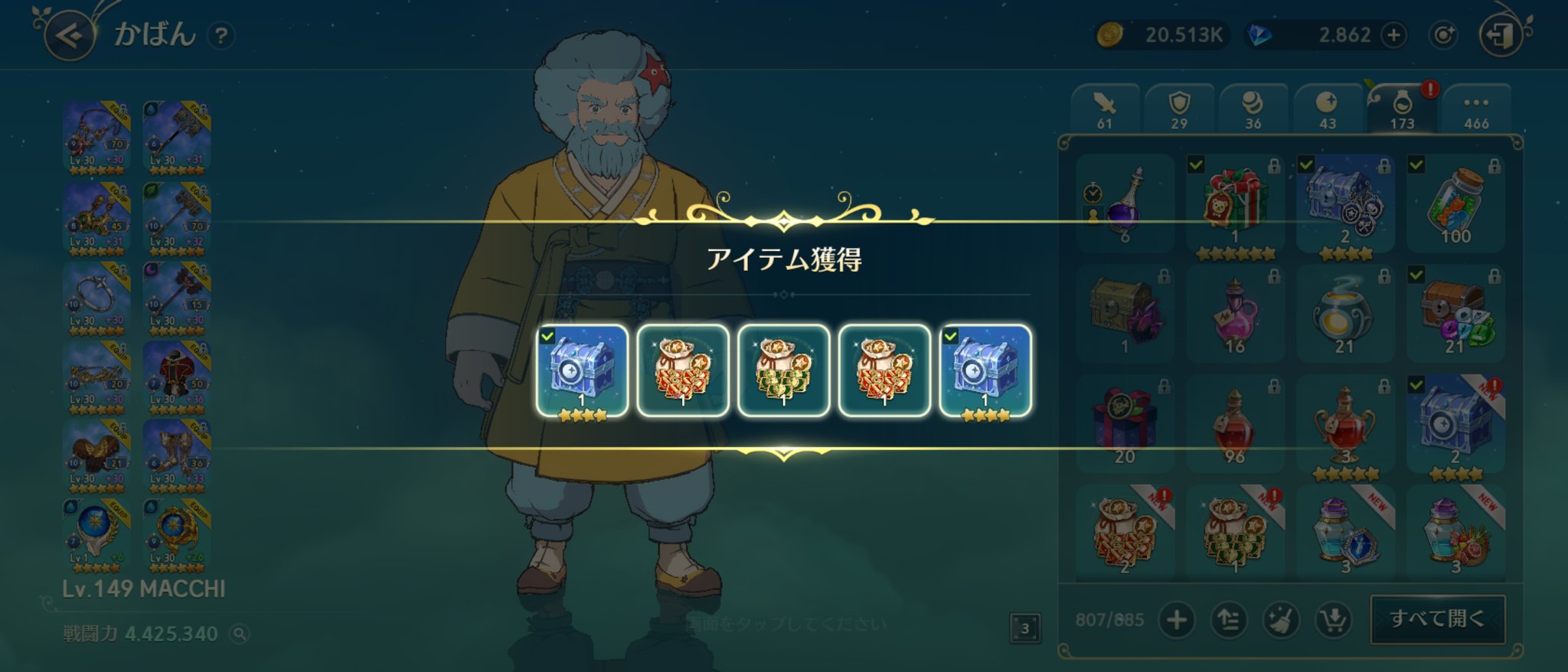 MACCHI on Twitter: "優勝part1 https://t.co/HQObocfOE6" / Twitter