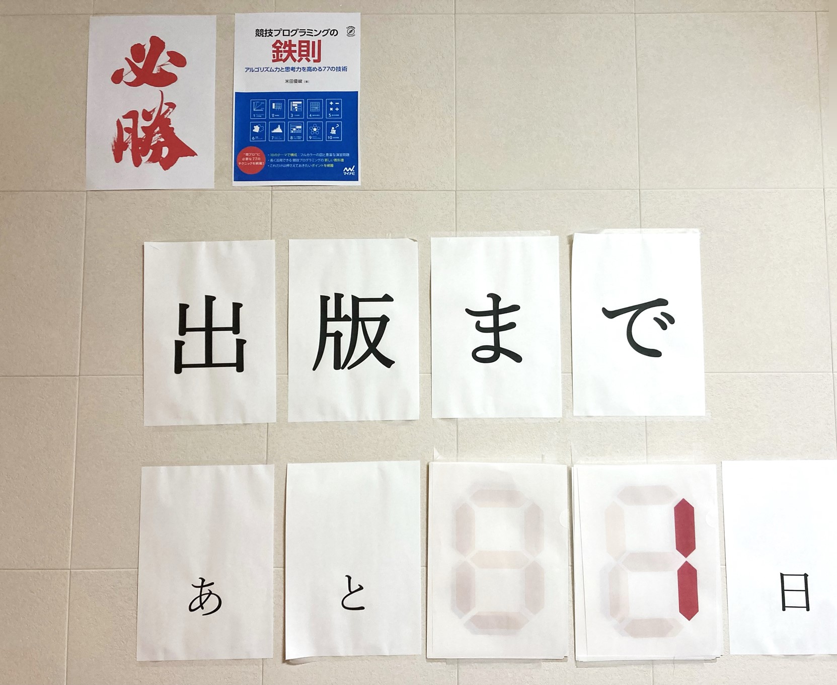 E869120 (@e869120) / Twitter