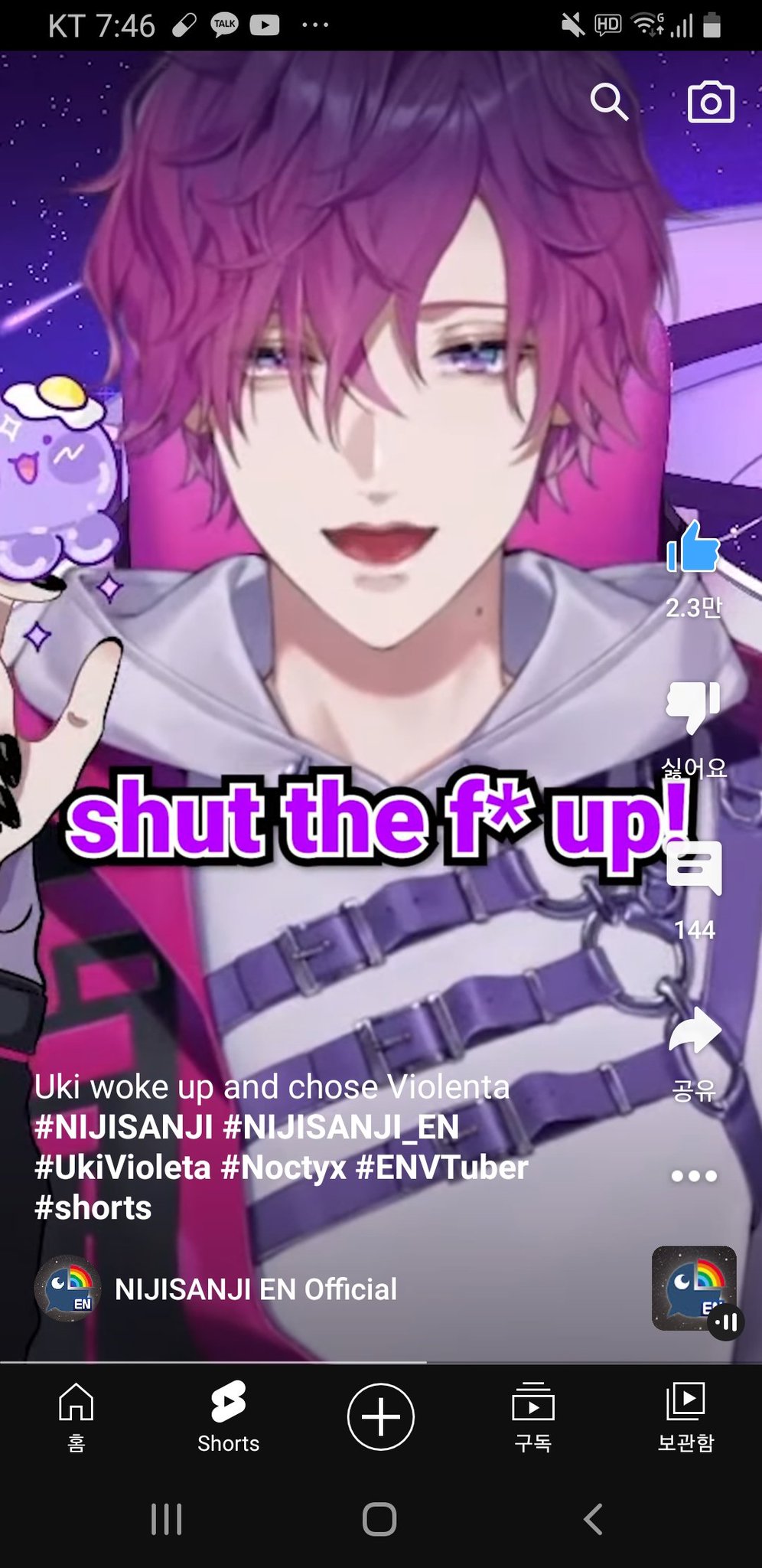 쿠라게KURAGE on Twitter: "아 유튭보는데 개웃거 댓글보고 어라? 하고 채널명보는데 니지산지공식이었어 https://t.co/FVvhpoaYxZ" / Twitter