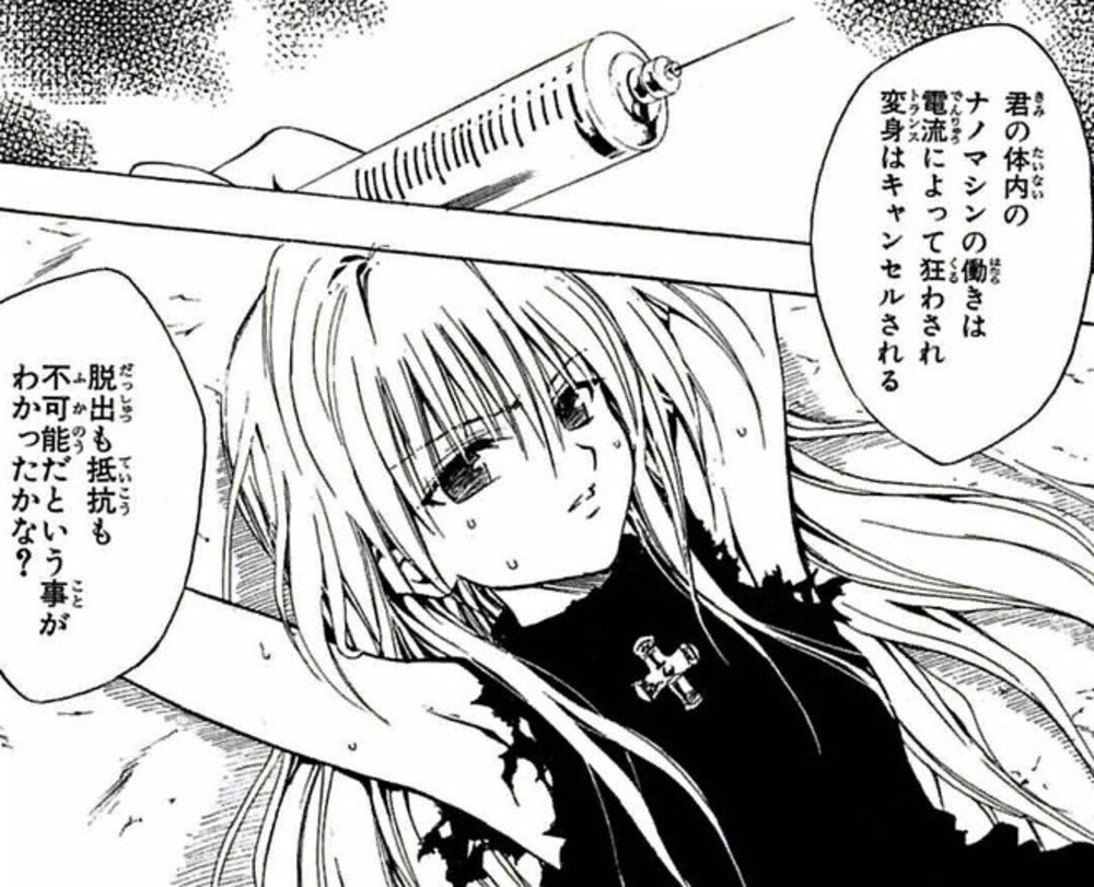 フェチゼウスソフトリョナ宣教師 On Twitter 敗北して捕らわれ、ハッと目がさめたら拘束台。抵抗すると電流をながされ、のけぞりながら悲鳴をあげるシチュはたまらない。きわめつけは脇と