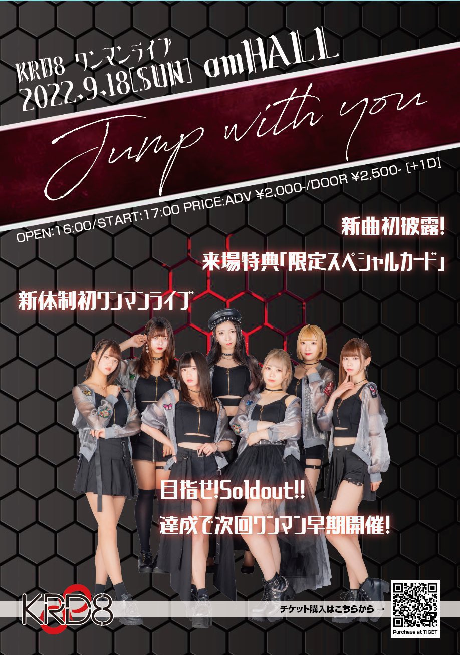 茅野風花(KRD8) 🐯9/18ワンマンライブ🐯 (@krd8_fuka) / Twitter