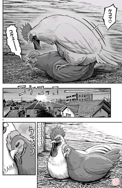 JAPANFESS TERANG on Twitter: "*jpf warning nsfw warning spoiler Ini manga apa ya ges? https://t ...