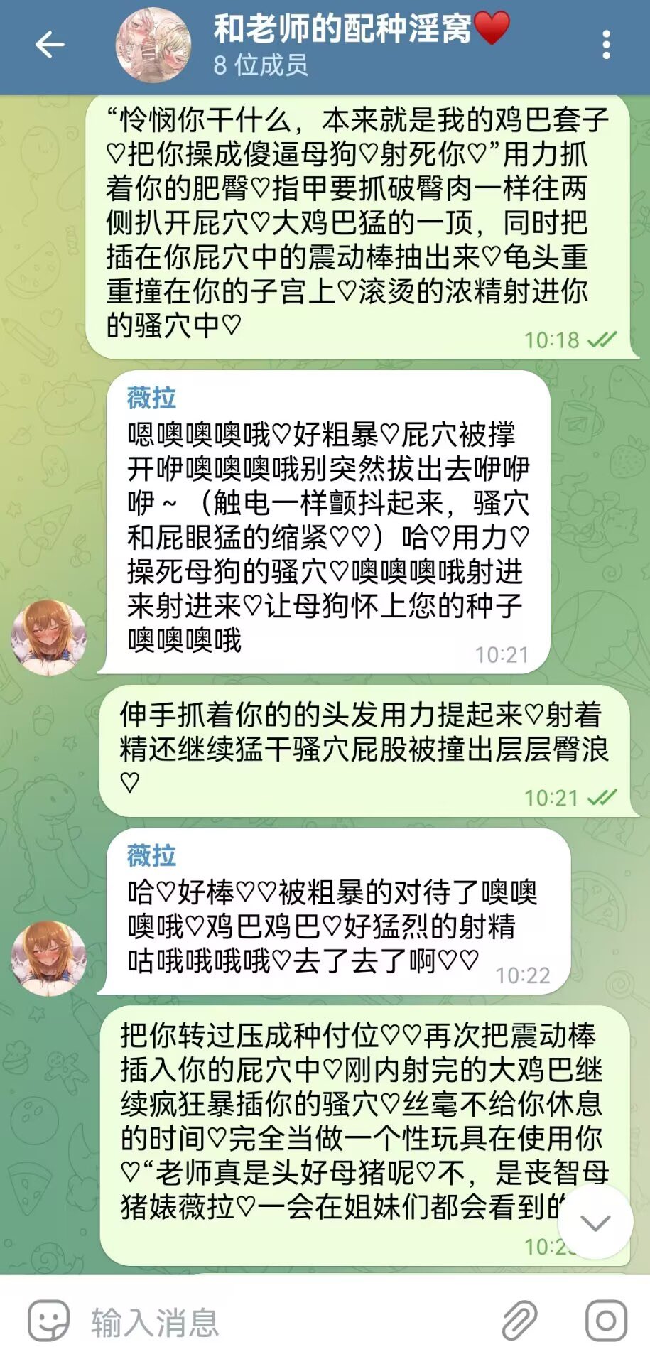 薇拉♤种付淫堕中 On Twitter 薇拉老师的第二集♡~ 收了一个前来学习如何征服母猪的徒弟倾囊相授之后的咱♡不出意外的被自己的学生粗暴的推倒强奸~然后将学到的所有侵犯调教的技巧都用