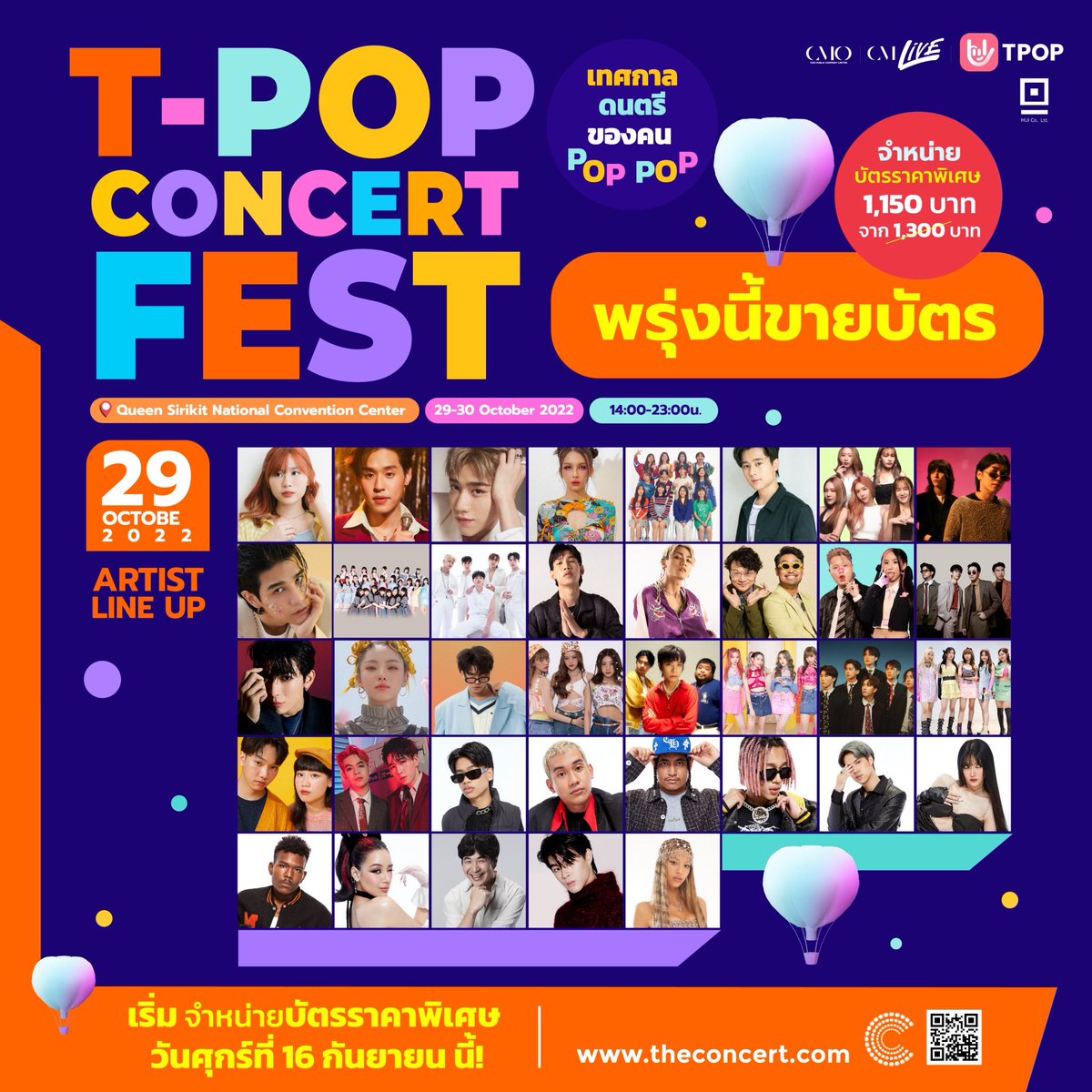 tpop-stage-on-twitter-t-pop-concert-fest-t-pop