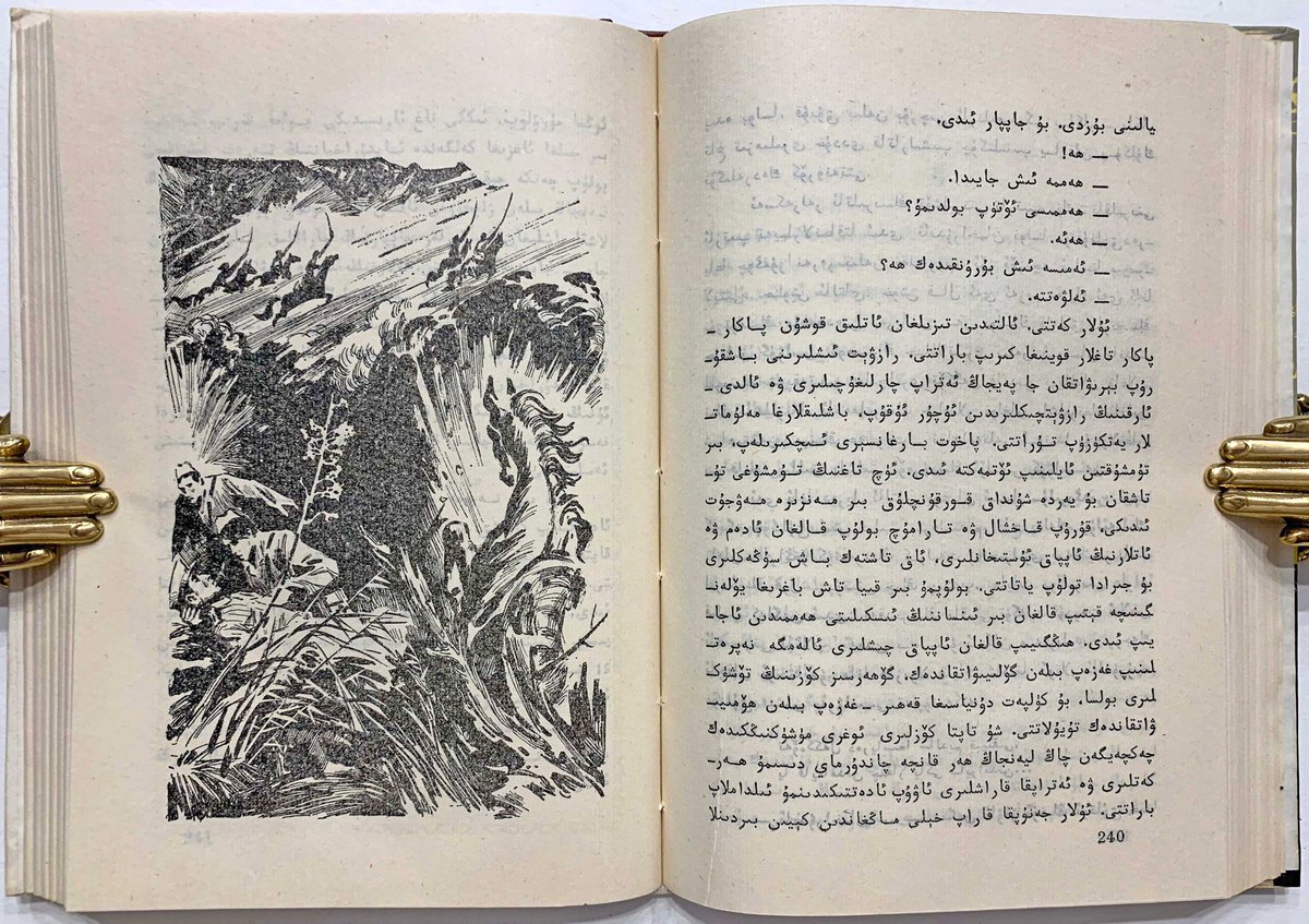 In the 1980s there was a very brief state-tolerated flowering of Uyghur ...