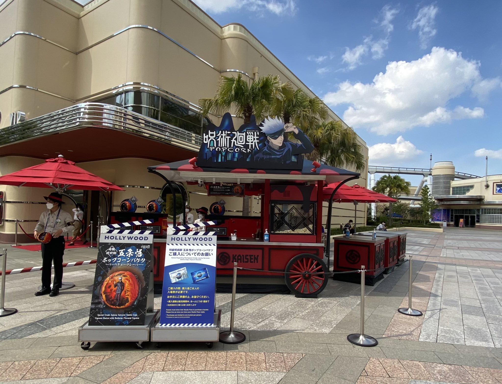 USJのツボ on Twitter: "#USJ なう 呪術廻戦 現在 プレオープン実施中です 実況中継③ 特級呪術師 五条 悟ポップコーンバケツ USJは禰󠄀豆子のように売れると予想して ...